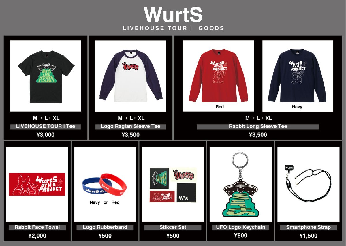 WurtS ラバーバンド オープニング 大放出セール - アクセサリー